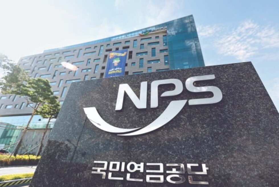 Korea’s NPS invests $450 million in U.S infrastructure investment funds ...